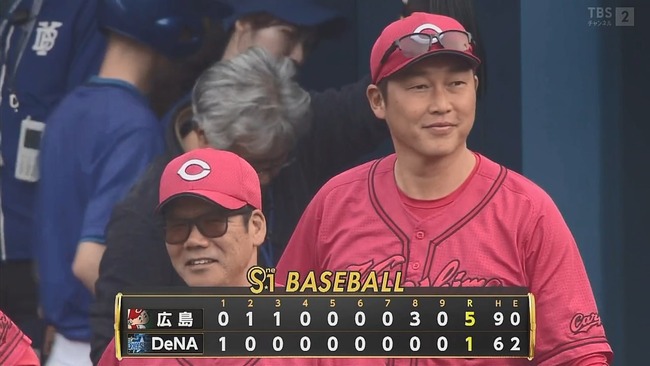 【DeNA対広島3回戦】広島が5－1でDeNAに勝利し今季初勝利！アドゥワが1699日ぶりの先発勝利！田中が千金の決勝弾！DeNAは逆転負けで24年ぶり開幕3連勝逃す | 5ch.net公式 ...