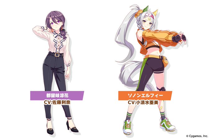 【画像】ウマ娘の都留岐涼花さん最高すぎるwwwww | 5ch.net公式アンテナ【まとめサイト、アプリ、チャンネルなど】