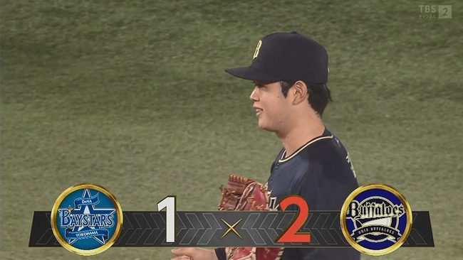 【DeNA対オリックス2回戦】オリックスが2－1でDeNAに勝利し連敗3でストップ！球団通算1万試合目を勝利で飾る！太田が1号決勝2ラン！DeNAは蝦名の先頭打者弾で先制も逆転負け | 5ch ...