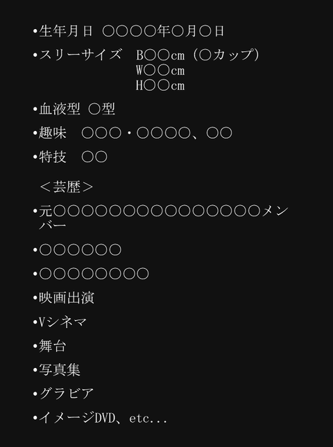 【超朗報】地上波冠番組を持つ大物がMUTEKIデビューww | 5ch.net公式アンテナ【まとめサイト、アプリ、チャンネルなど】