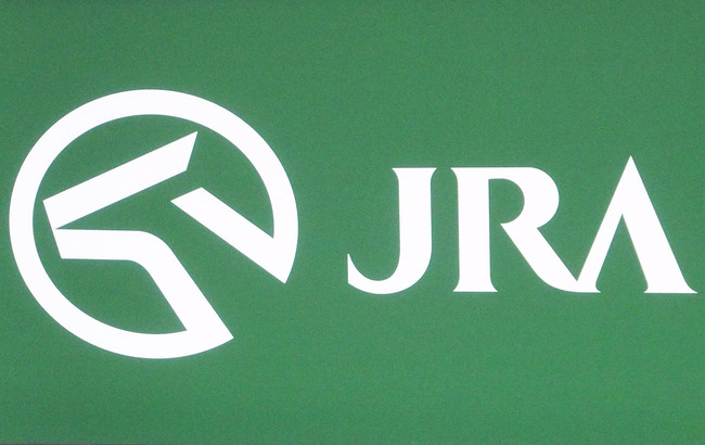 JRA フジテレビCM差し替え | 5ch.net公式アンテナ【まとめサイト、アプリ、チャンネルなど】