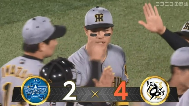 【DeNA対阪神4回戦】阪神が4－2でDeNAに勝利し連勝！近本が3号ソロ＆適時打！佐藤輝が先制起点の三塁打＆適時打！才木2勝目！DeNAは3連敗で単独最下位に転落 | 5ch.net公式 ...