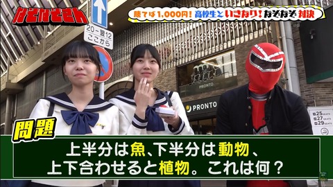 【画像】最近のJKってやっぱりかわいいな | 5ch.net公式アンテナ【まとめサイト、アプリ、チャンネルなど】