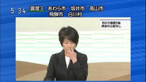 【画像】NHK女子アナが放送事故 | 5ch.net公式アンテナ【まとめサイト、アプリ、チャンネルなど】
