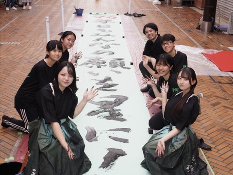 書道部のJK、1人だけレベルが違うwwwww （※画像あり） | 5ch.net公式アンテナ【まとめサイト、アプリ、チャンネルなど】