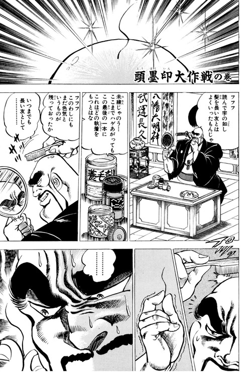 【画像】昭和の週刊誌、JCのツルツルなアソコを堂々と掲載してた | 5ch.net公式アンテナ【まとめサイト、アプリ、チャンネルなど】