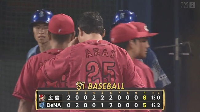 【DeNA対広島16回戦】広島が8－5でDeNAに勝利！坂倉が適時打！モンテロ5号2ラン＆末包9号2ラン！大瀬良5勝目！ | 5ch.net公式アンテナ【まとめサイト、アプリ、チャンネルなど】