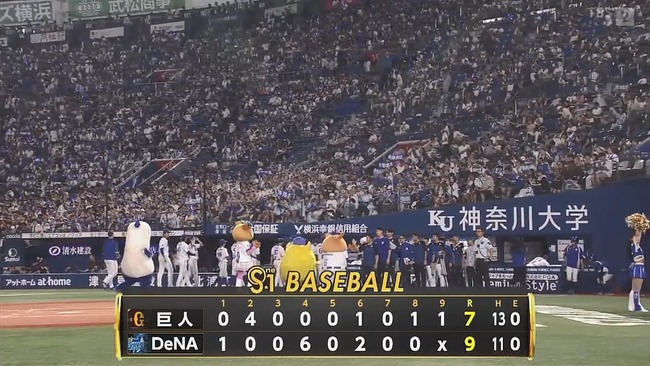 横浜DeNAベイスターズ、強い | 5ch.net公式アンテナ【まとめサイト、アプリ、チャンネルなど】